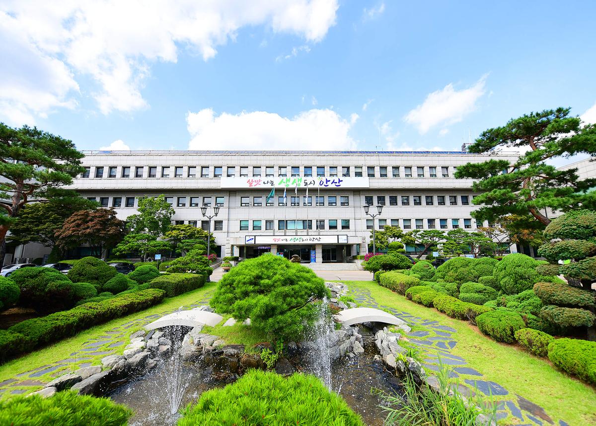 Ansan City establishes dedicated hydrogen energy organisation | H2 View